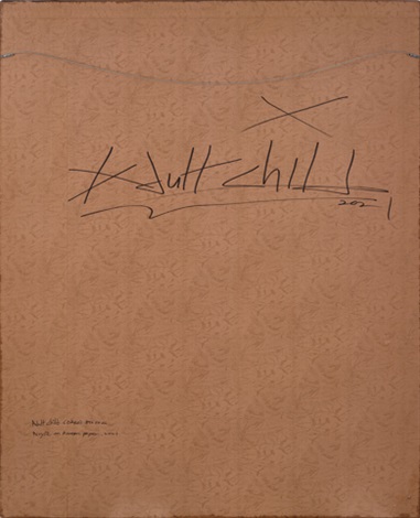 Adult Child - OREO 大孩子－奧利奧 by Yang HyunJun on artnet